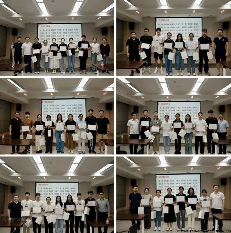 我院成功举办2024年FUNSOM第十四届夏令营 - 苏州大学纳米科学技术学院教工第一党支部 - 思政网育人号